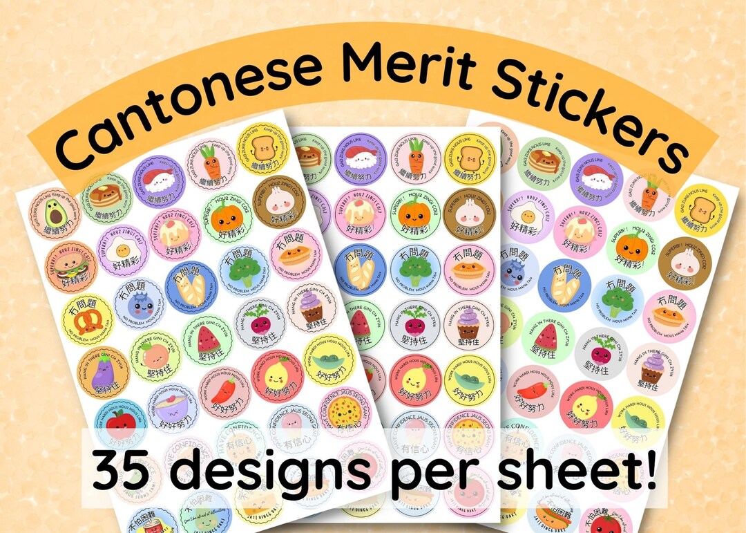Cantonese Language Learning Merit Stickers | DIGITAL PRINTABLE | Words ...