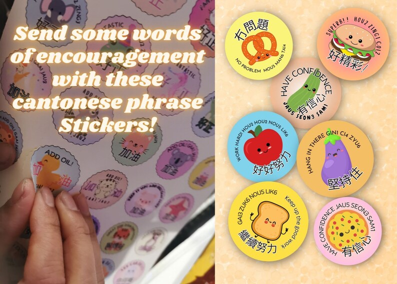 Cantonese Language Learning Merit Stickers | DIGITAL PRINTABLE | Words ...