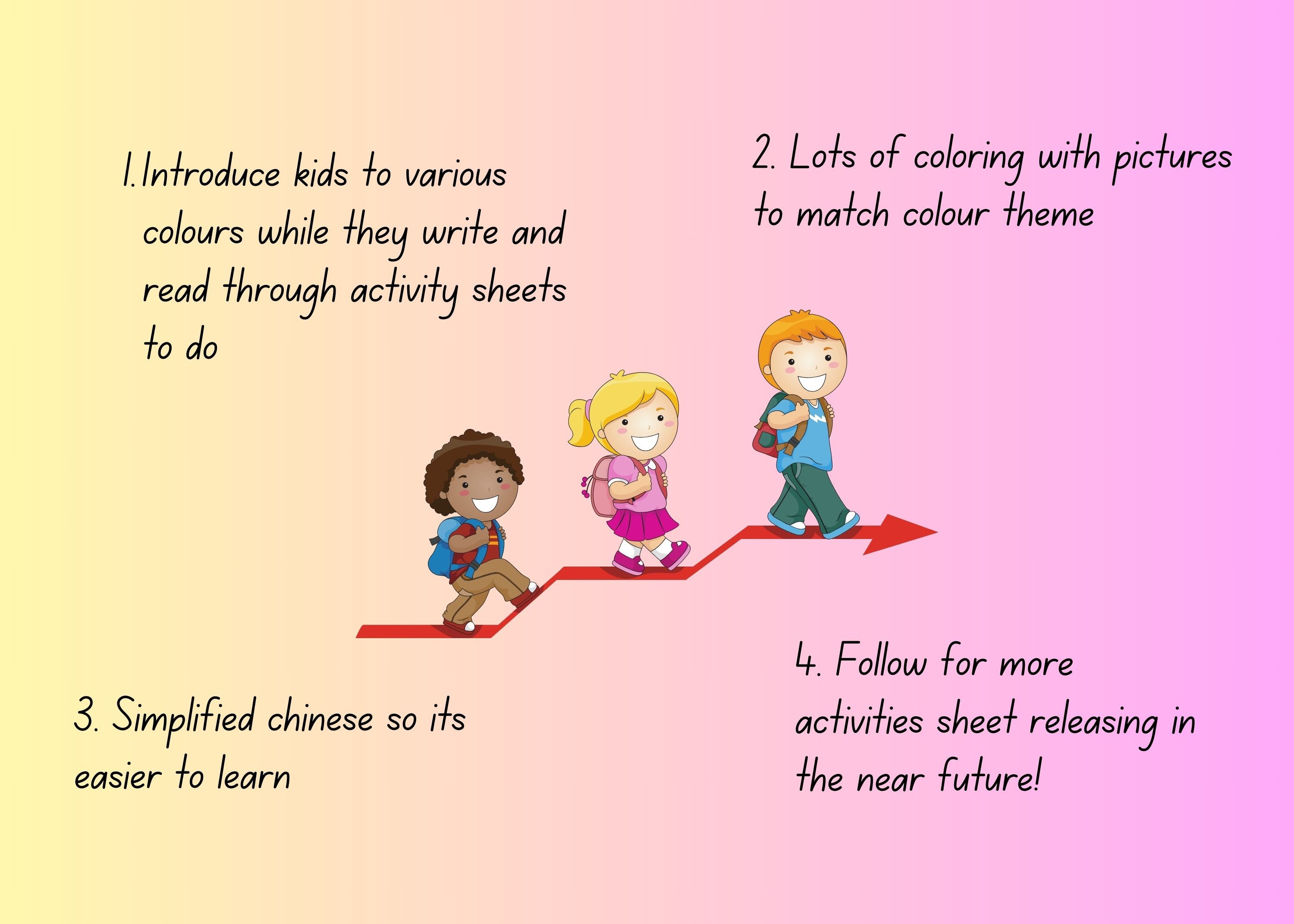 Chinese Activity Work Sheets for Kids (learn About Colors) 17 Pages ...