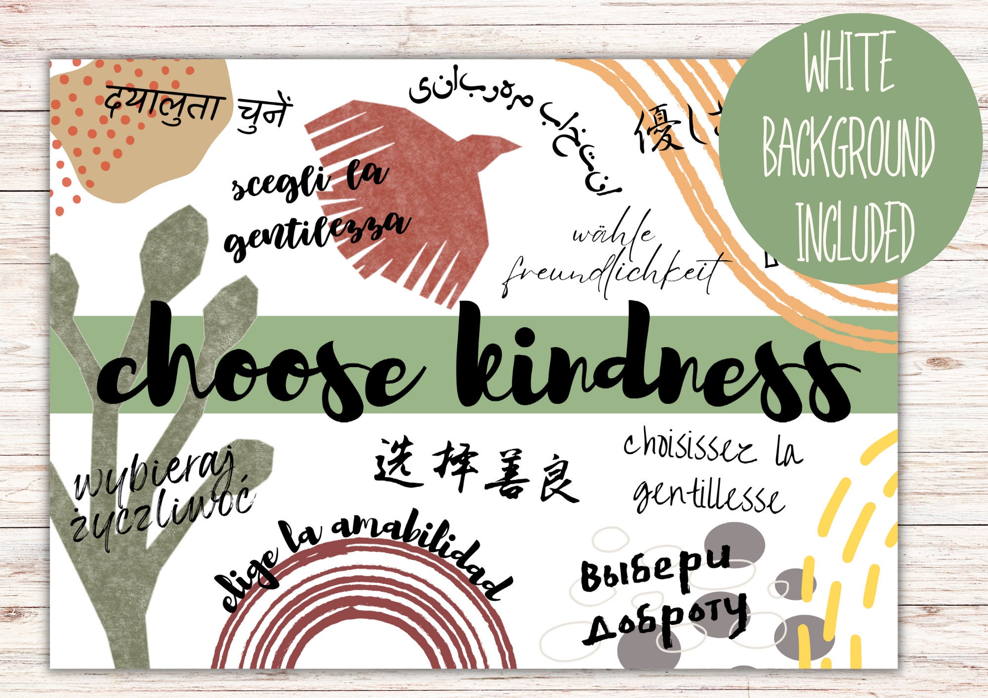 Choose Kindness Poster in Different Languages - Landscape Printable ...