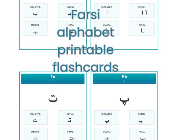 Persian Alphabet Flash Cards | Farsi Alphabet Flash Cards | Persian ...
