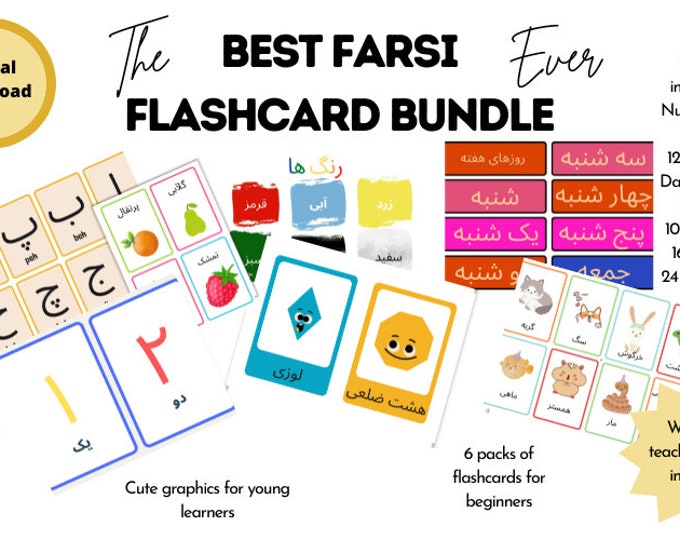 Persian Alphabet Flash Cards | Farsi Alphabet Flash Cards | Persian ...