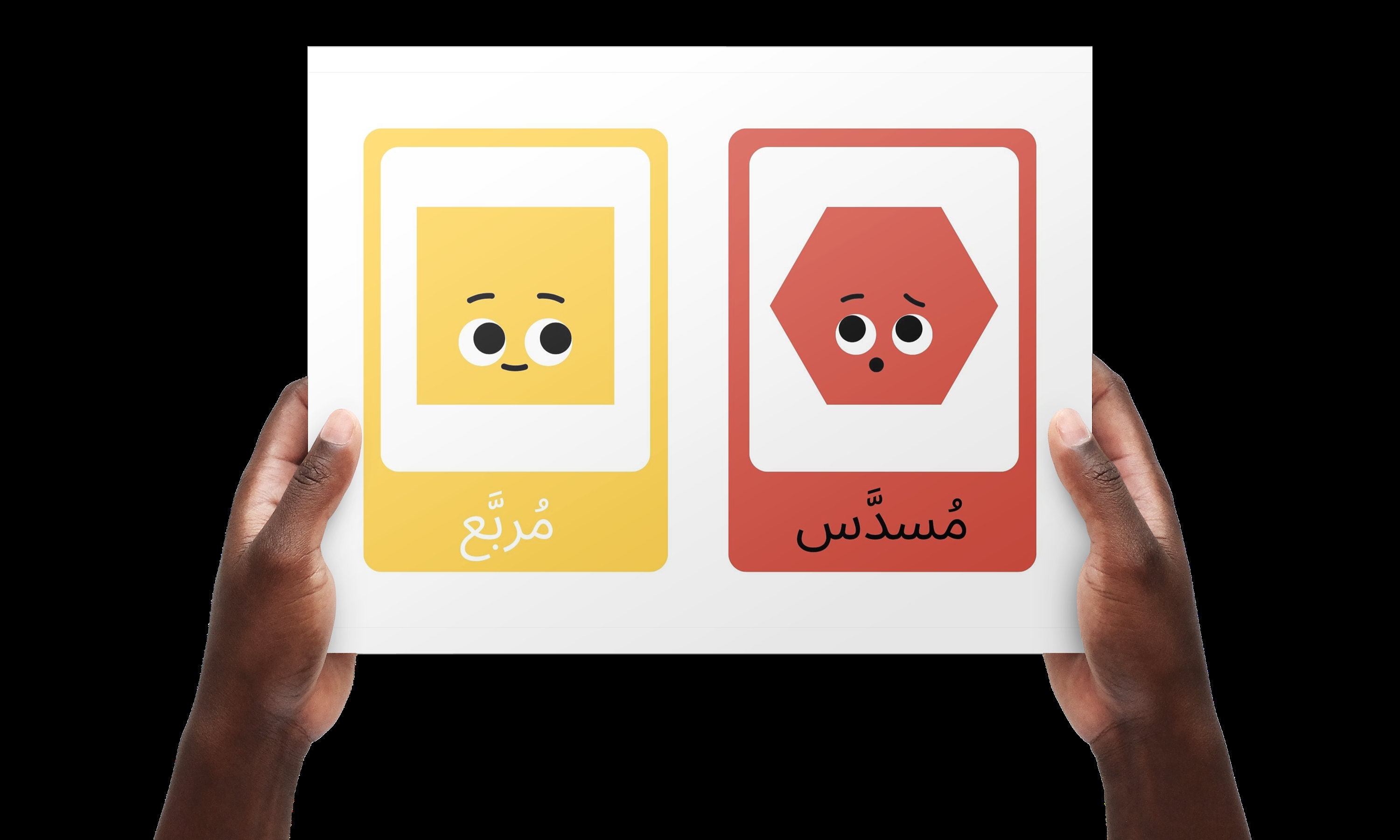 Arabic Shapes Printable Flashcards - Etsy