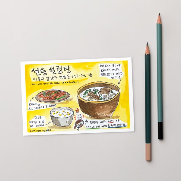 Korean Postcard - Etsy