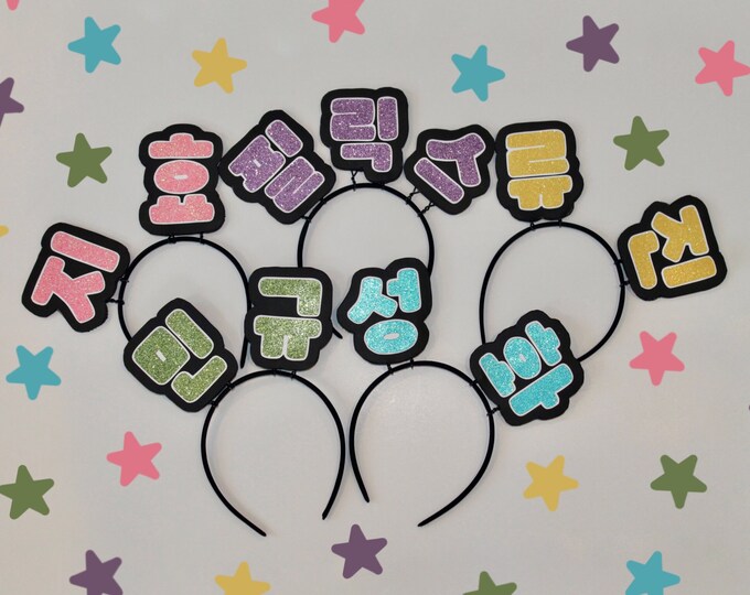 Kpop Concert Headband - Etsy
