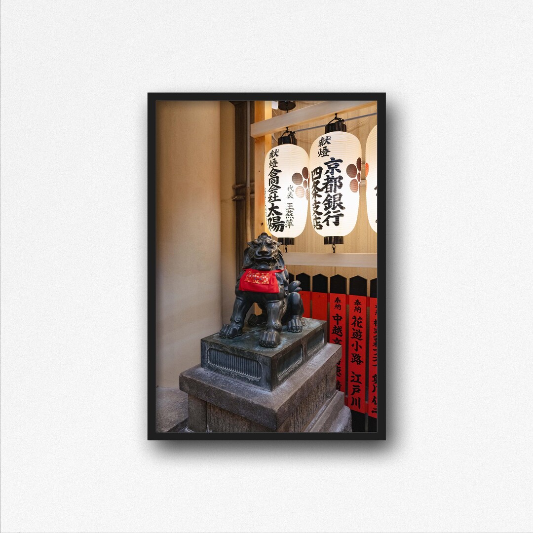 Komainu (lion Dog) Digital Download. Shinto Shrine. Kyoto, Nishiki ...