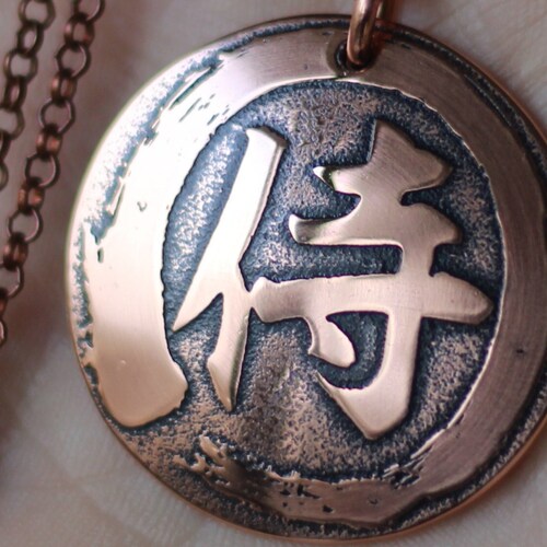 Samurai Crest Bushido Tsushima Samurai Symbol Japanese - Etsy UK