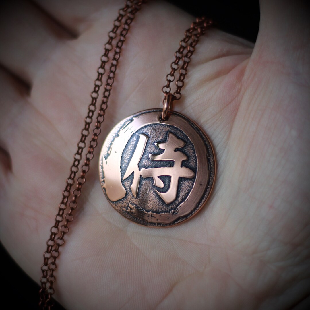 Samurai Symbol, Bushido, Tsushima, Japanese History, Samurai Jewelry ...