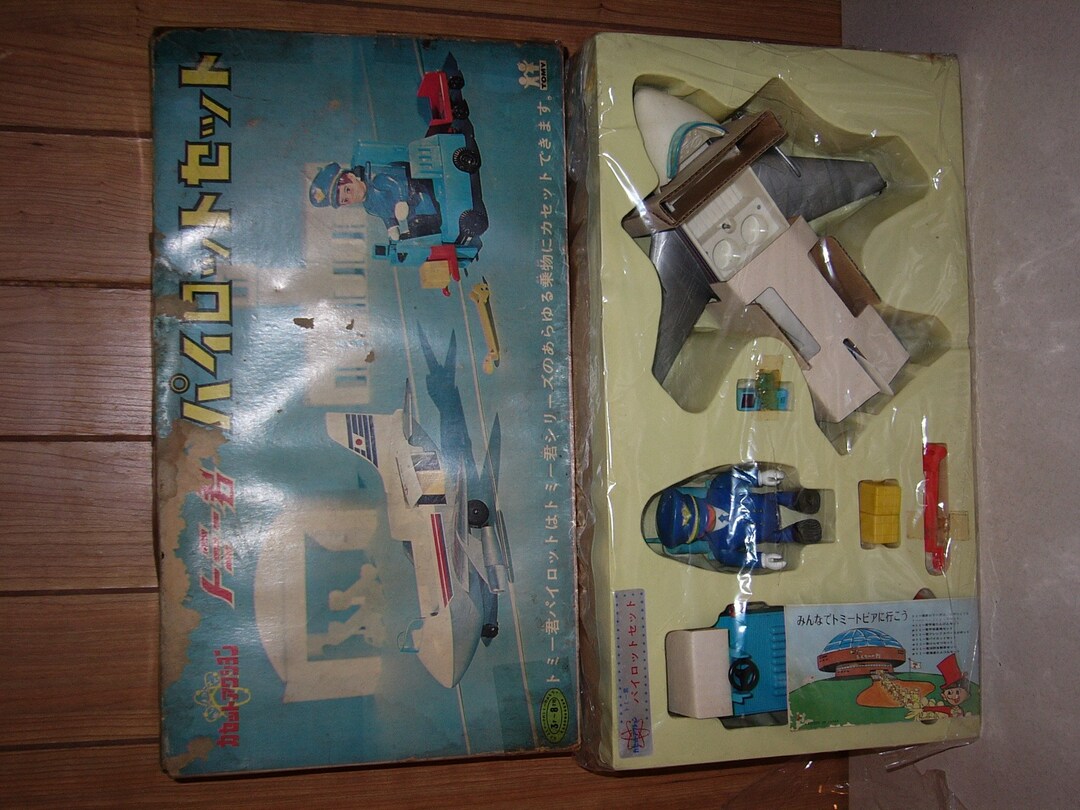 Vintage Eldon Toys "billy Blastoff" Airplane Pilot Playset in Japanese ...