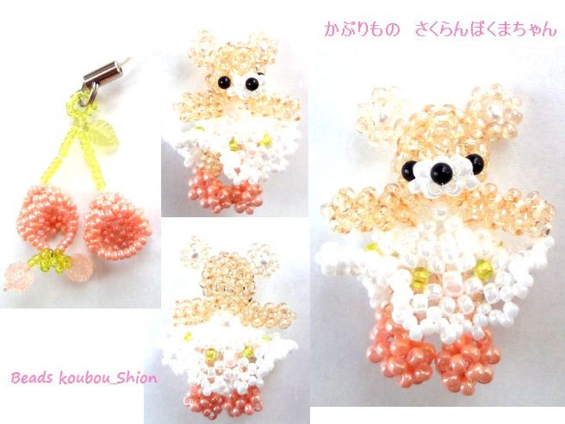 Beaded Teddy Bear, Bears in Cherry Cosplay, Beading Pattern, 3D Bead, Tutorial, PDF - Etsy