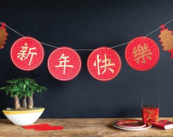 Chinese New Year Bulletin Board & Banner PRINTABLE Lunar New Year Door ...
