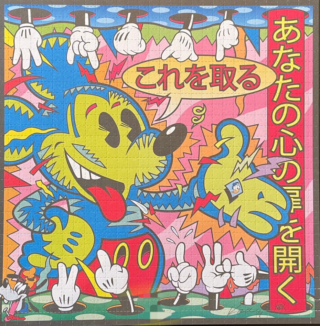 Rare Signed & Numbered Frank Kozik Artist Proof Mickey Open Your Mind A ...