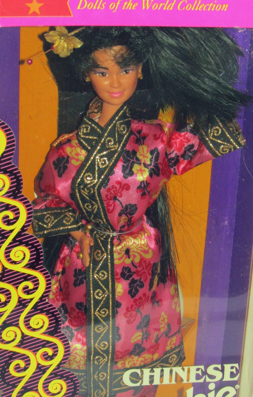 Barbie Dolls of the World Chinese China 1994 - Etsy