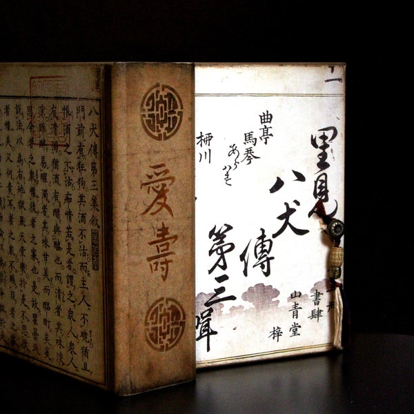 Chinese Wedding Letter Box - Etsy