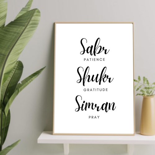 Inhale Sabr Exhale Shukr Art Poster I Calligraphy Quotes Wall - Etsy