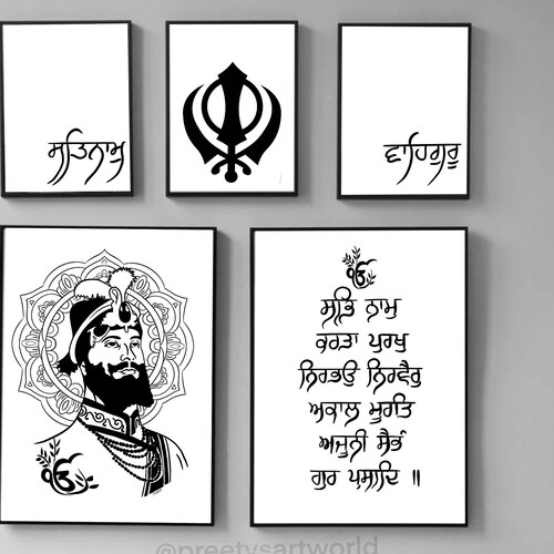 Set of 2 NIRBHAO NIRVAIR Punjabi Poster I Sikhi Bedroom Wall - Etsy