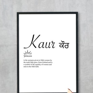 Kaur Definition Printable Punjabi Artwork Home Décor I Sikhi Bedroom ...