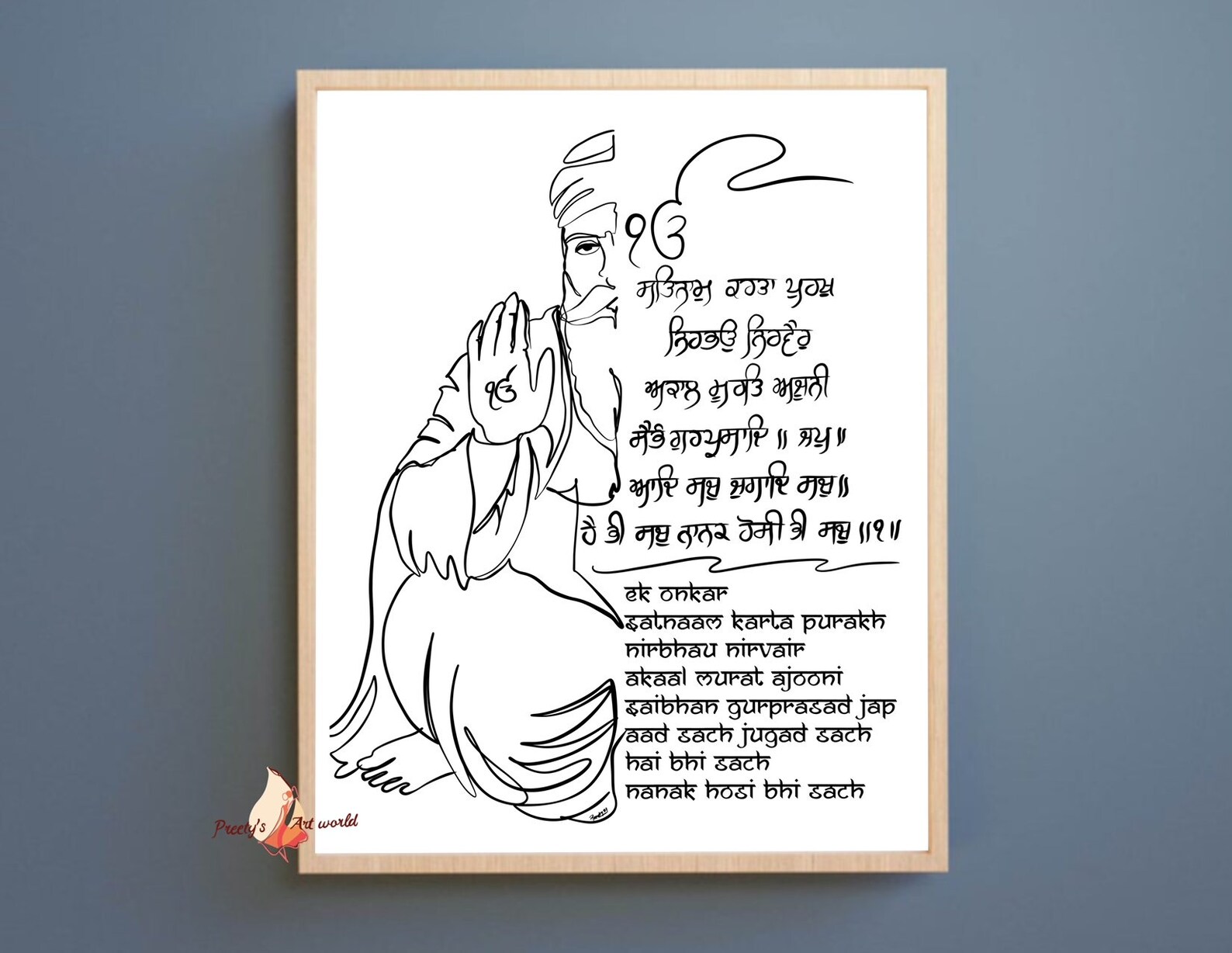Handwritten Sikh Mool Mantar Guru Nanak Black & White Art I Sikh Prayer ...