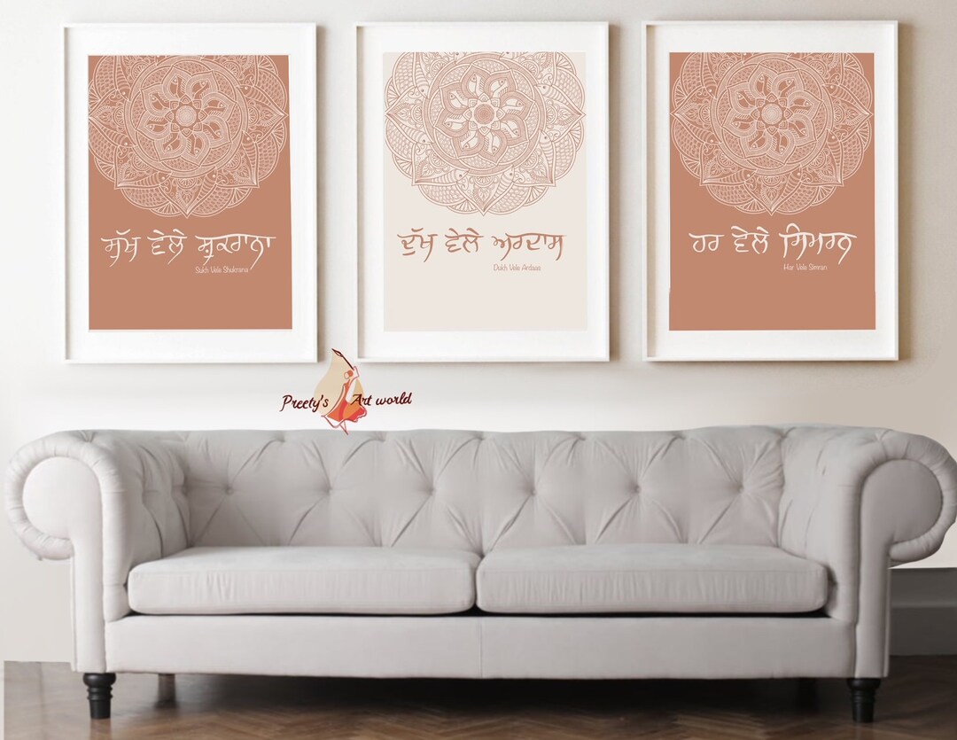 Set of 3 Sukh Vele Shukrana Dukh Vele Adraas Har Vele Simran Punjabi ...
