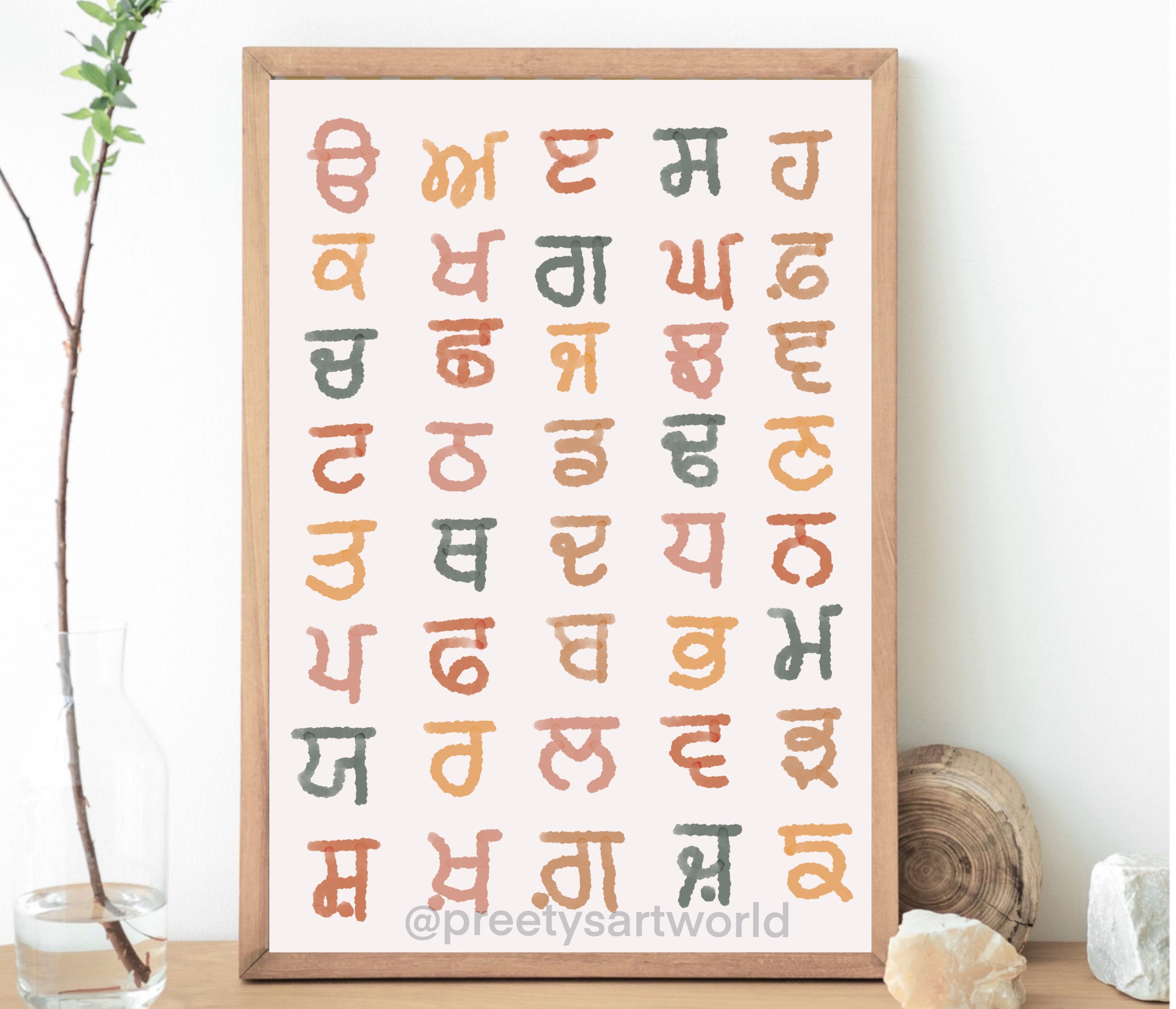 Punjabi Gurmukhi Alphabet Printable Poster I Punjabi Kids | Etsy Canada
