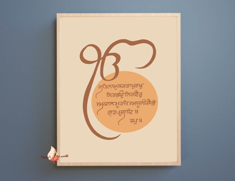 Handwritten Sikh Mool Mantar Hand Drawn Ek Onkar Boho Sikh Art Poster ...