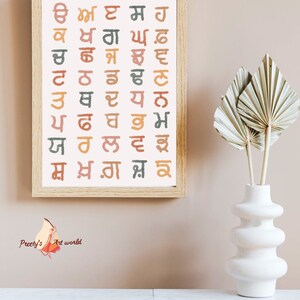 Punjabi Gurmukhi Alphabet Printable Poster I Punjabi Kids | Etsy Canada