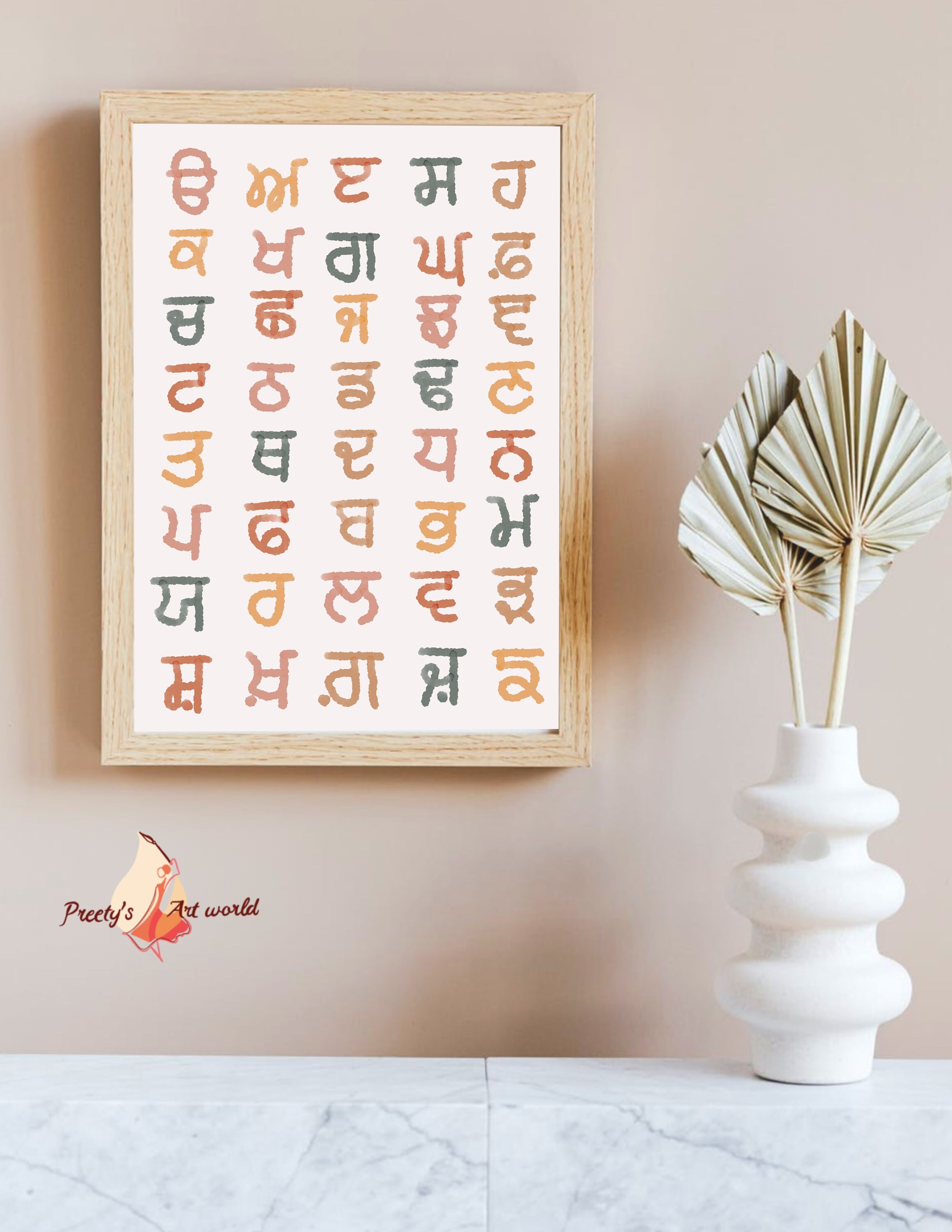 Punjabi Gurmukhi Alphabet Printable Poster I Punjabi Kids | Etsy Canada