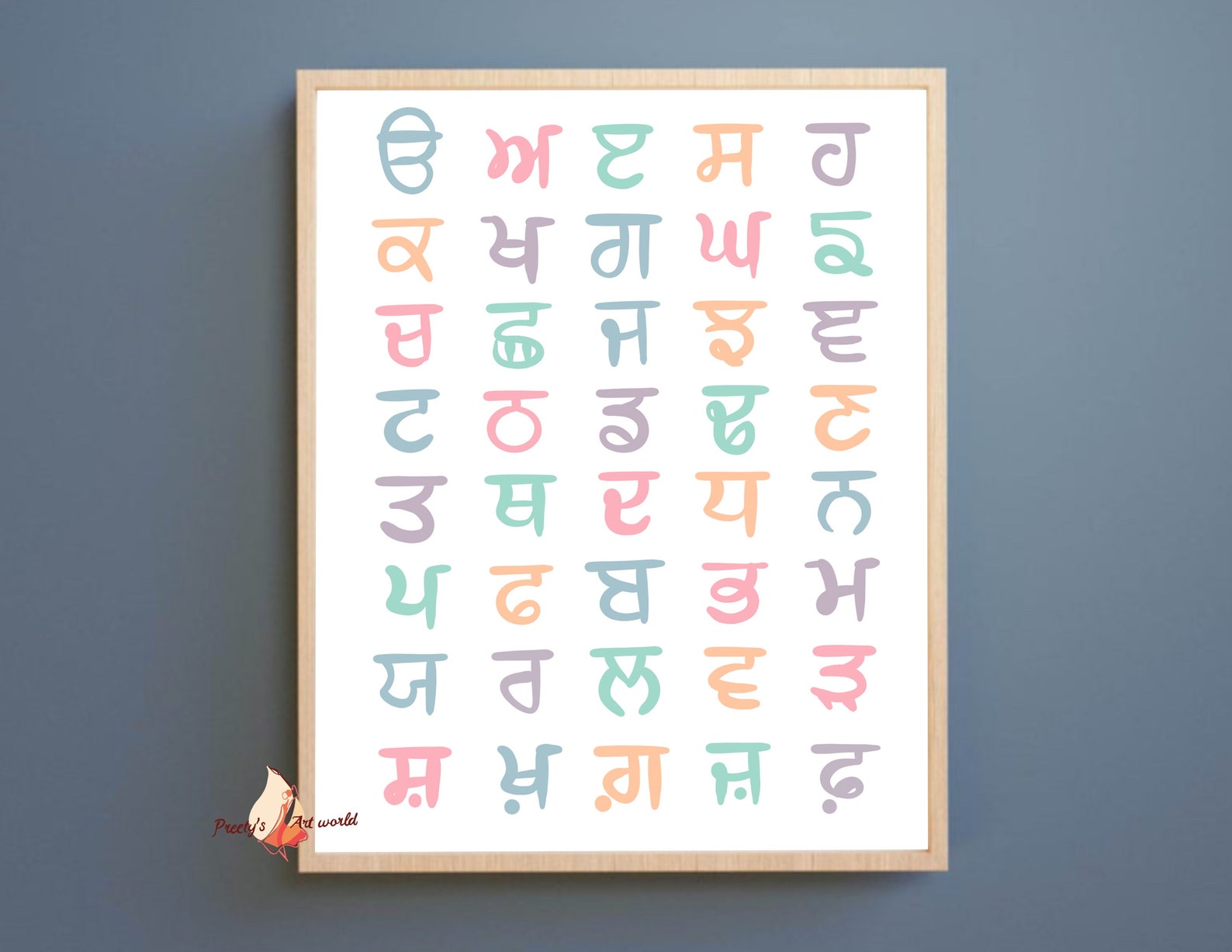 Punjabi Gurmukhi Alphabet Printable Poster I Punjabi Kids Nursery Boho ...