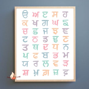 Punjabi Gurmukhi Alphabet Printable Poster I Punjabi Kids Nursery Boho ...