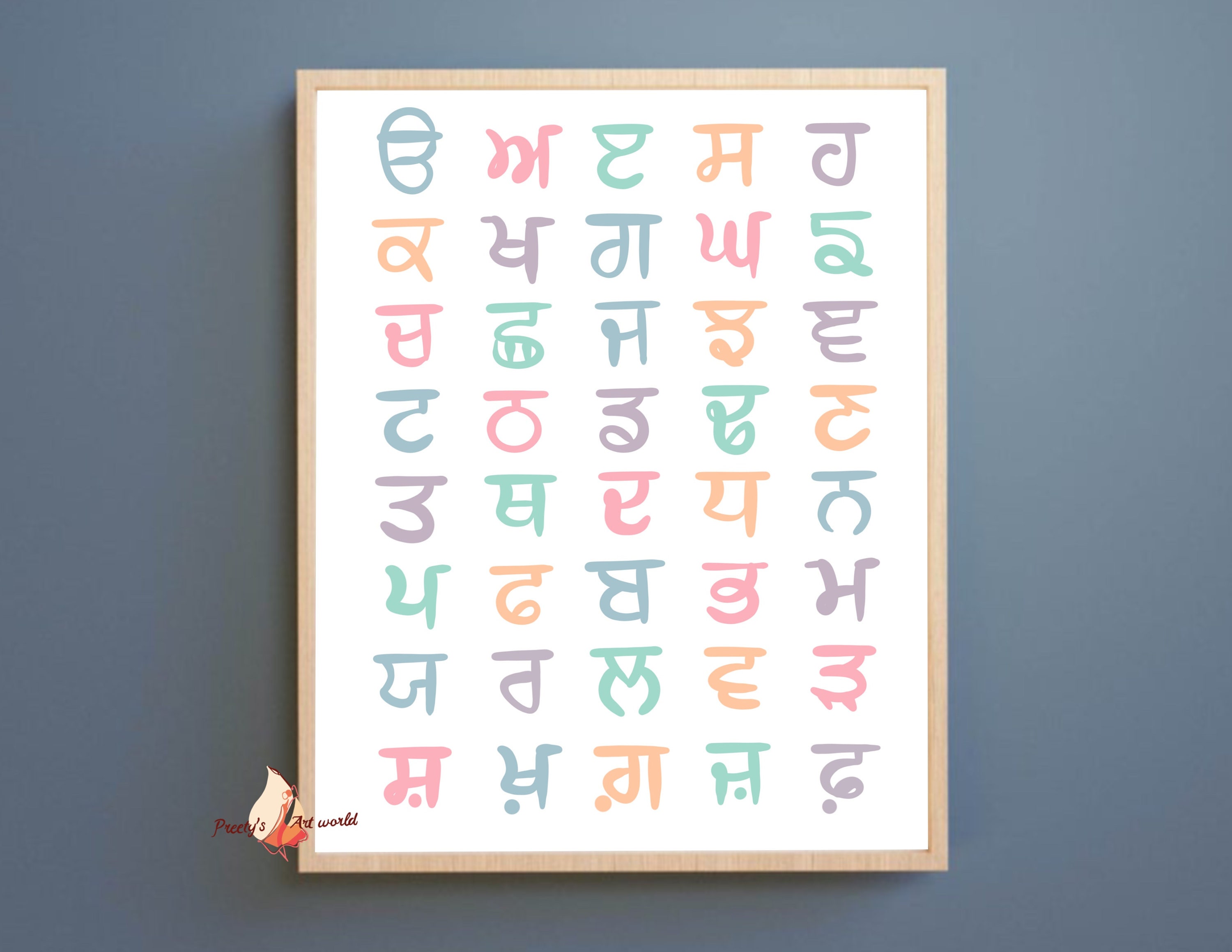 Punjabi Gurmukhi Alphabet Printable Poster I Punjabi Kids Nursery Boho ...