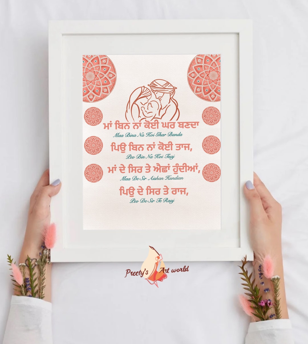 Punjabi Poem Print I Sikh Family Home Décor I Punjabi Gift Ideas I ...