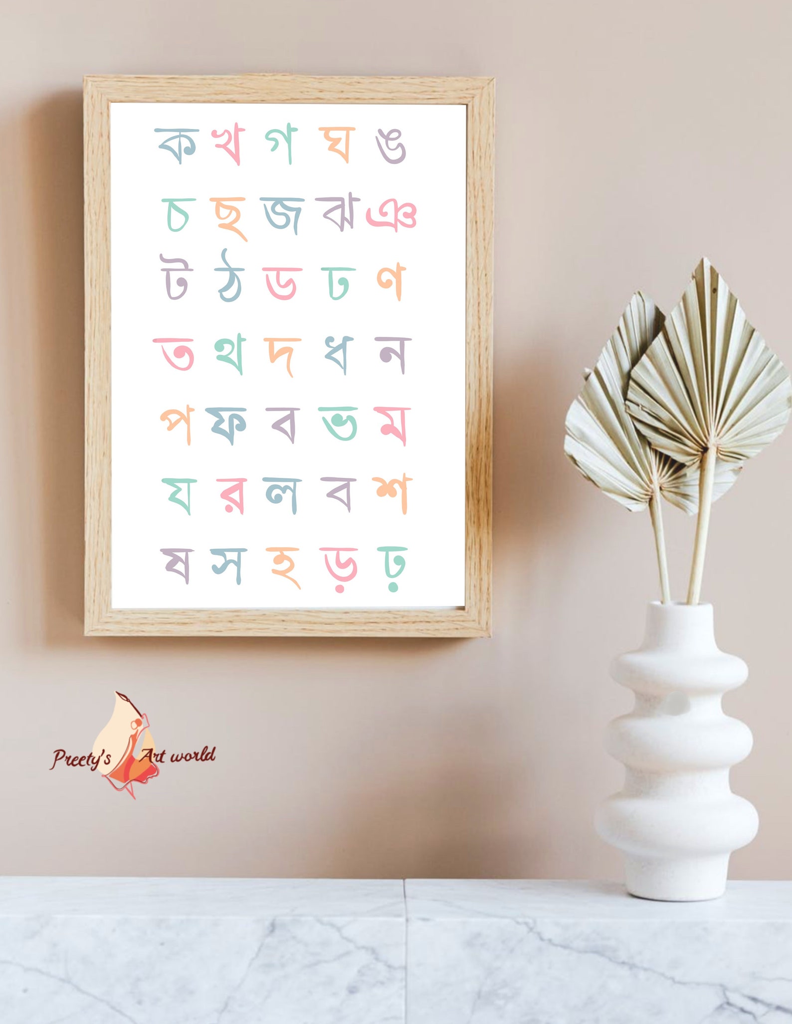 Bengali / Bangla Alphabet Printable Poster I Kids Nursery Boho - Etsy