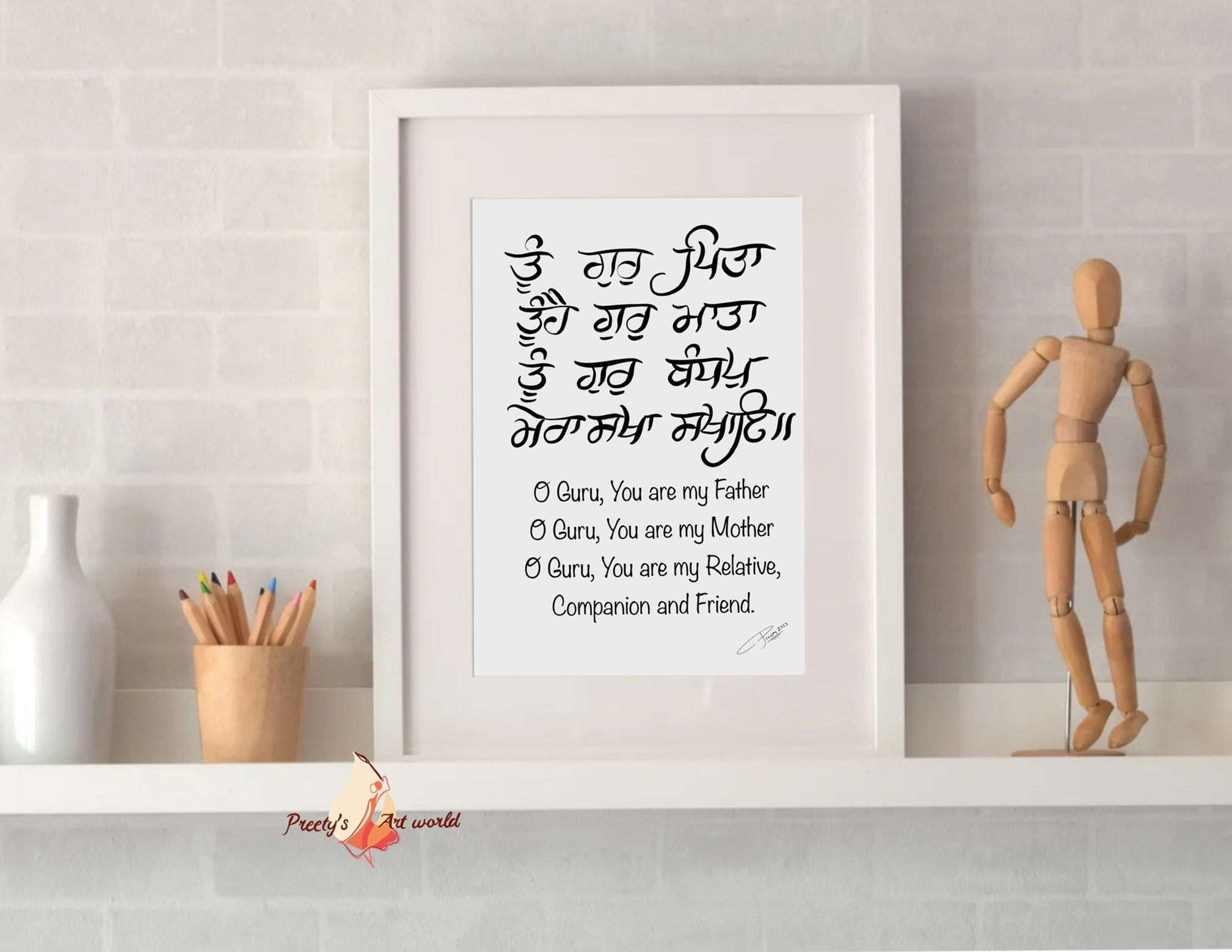 Tu Gur Pita I Gurbani Shabad Gurmukhi Calligraphy Handwritten I Gurbani ...