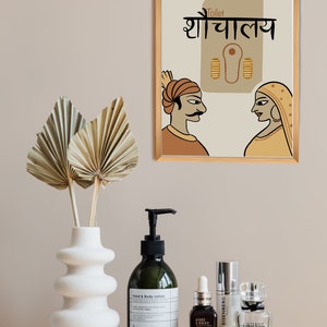 Shauchalay/toilet Unisex Restroom Poster Sign I Bathroom Wall Decor I ...