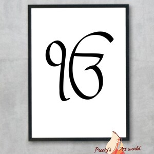 Ek Onkar in Punjabi , Printable Poster , Punjabi Home Décor , Sikhi ...