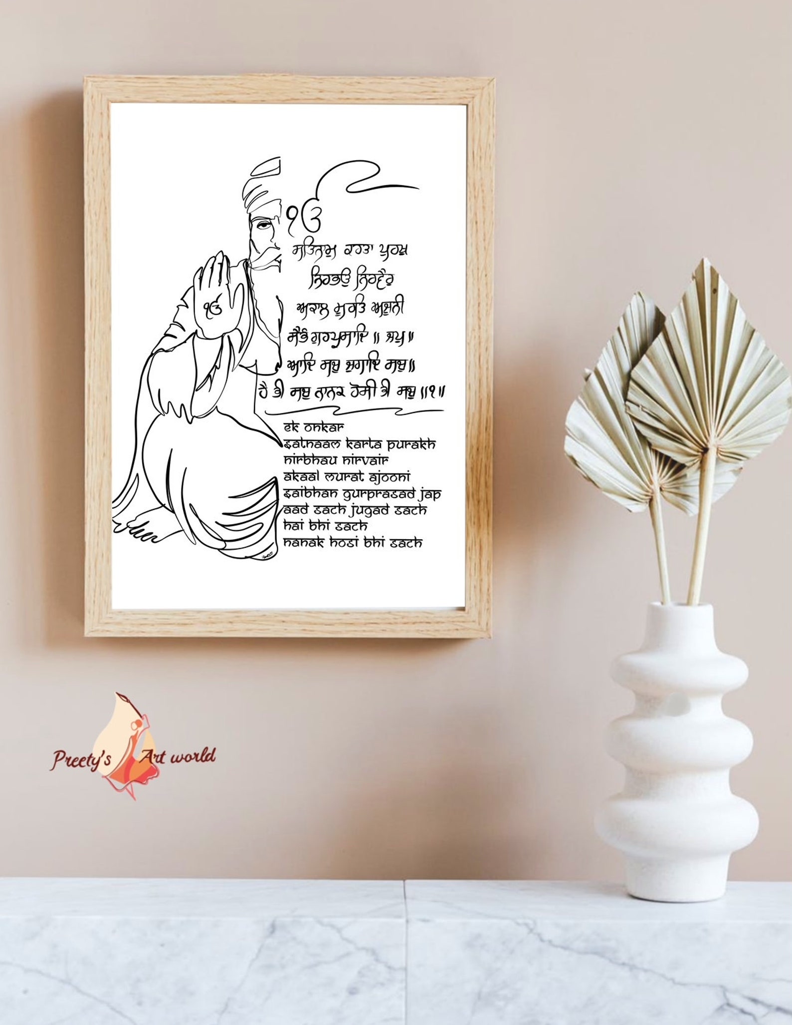 Handwritten Sikh Mool Mantar Guru Nanak Black & White Art I Sikh Prayer ...