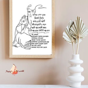 Handwritten Sikh Mool Mantar Guru Nanak Black & White Art I Sikh Prayer ...