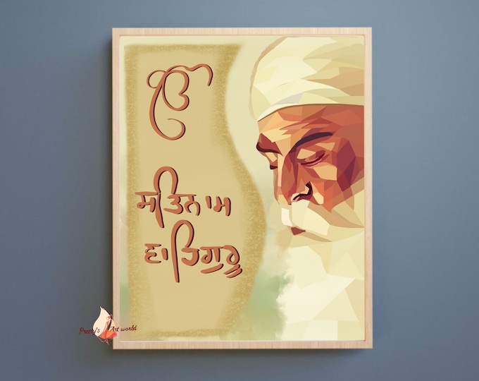 Satnaam Waheguru Gurmukhi Calligraphy Print | Sikh Home Decor (digital ...