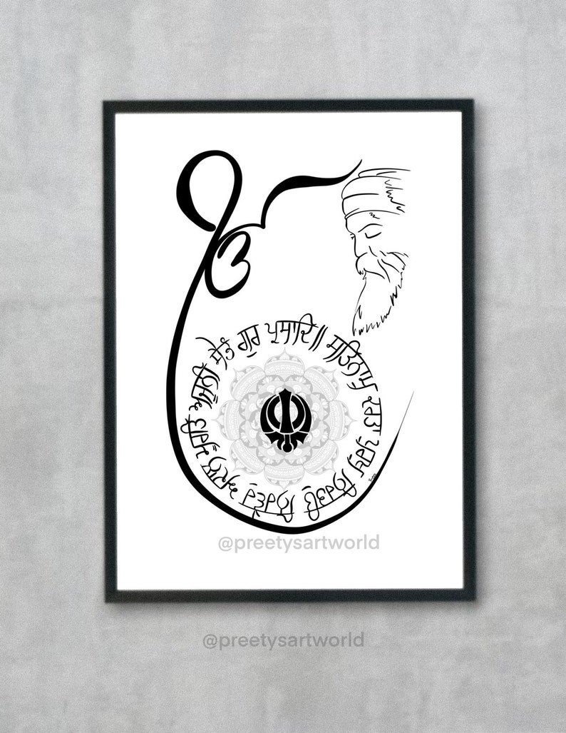 Handwritten Circle Sikh Mool Mantar Ekonkar I Japji Sahib - Etsy
