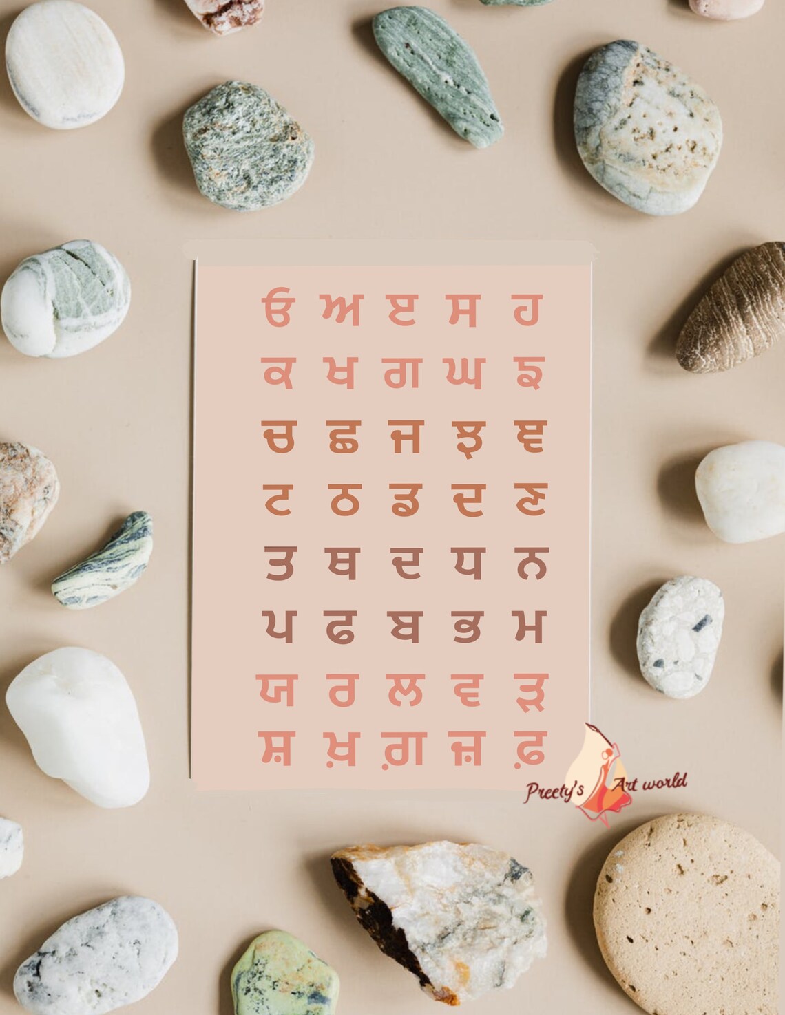 Punjabi Gurmukhi Alphabet Printable Poster I Punjabi Kids - Etsy Canada