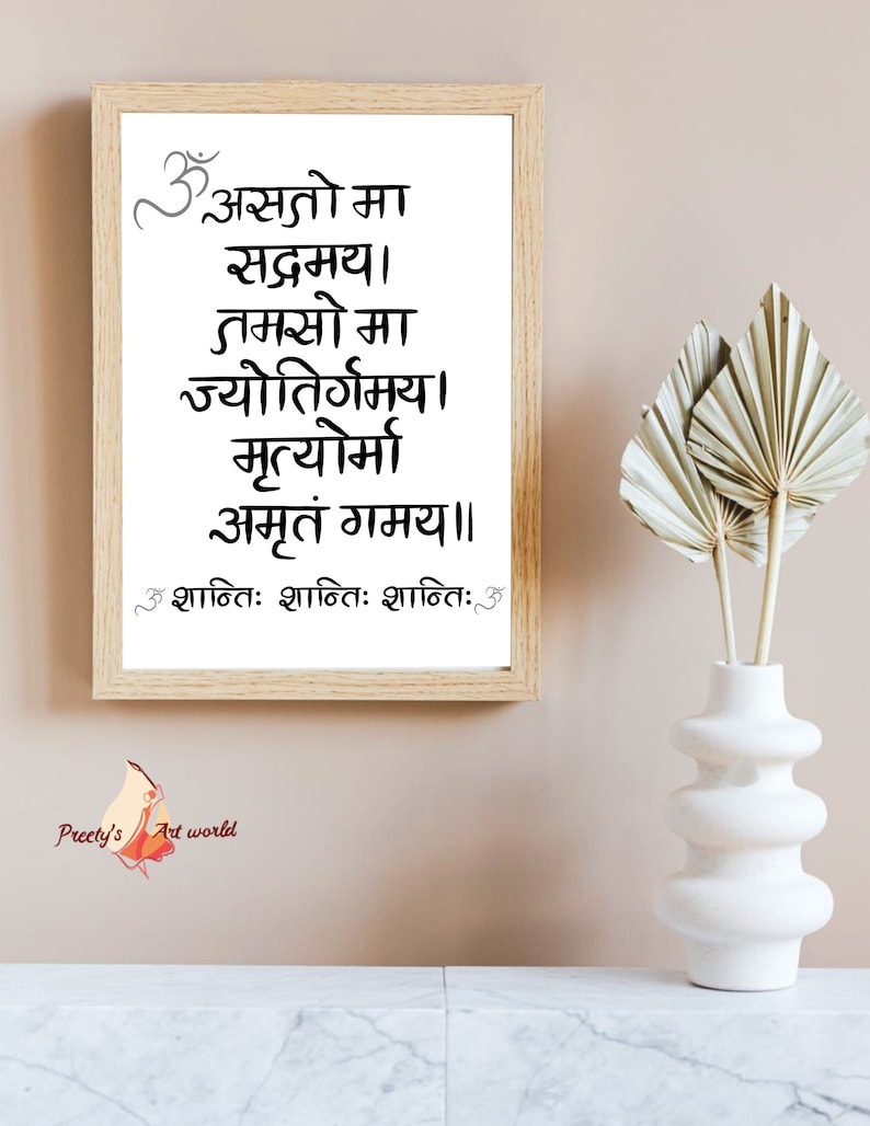 Om Asato Ma Sadgamaya Hindi Prayer L Religious Wall Decor I - Etsy
