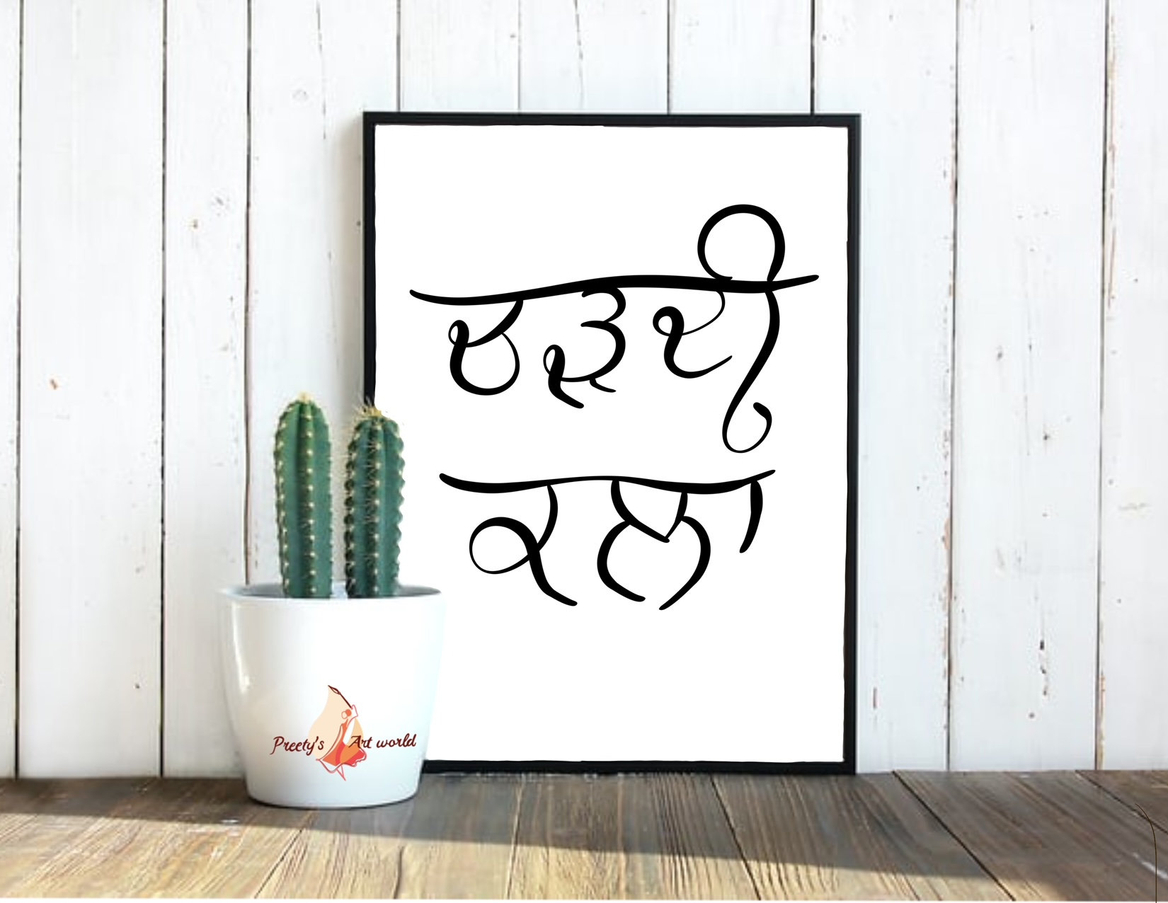 Chardi Kala I Gurbani Shabad Gurmukhi Calligraphy Handwritten - Etsy España
