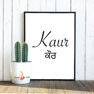 Kaur Poster Print Minimalist Living Room Sikh Modern Typography ...