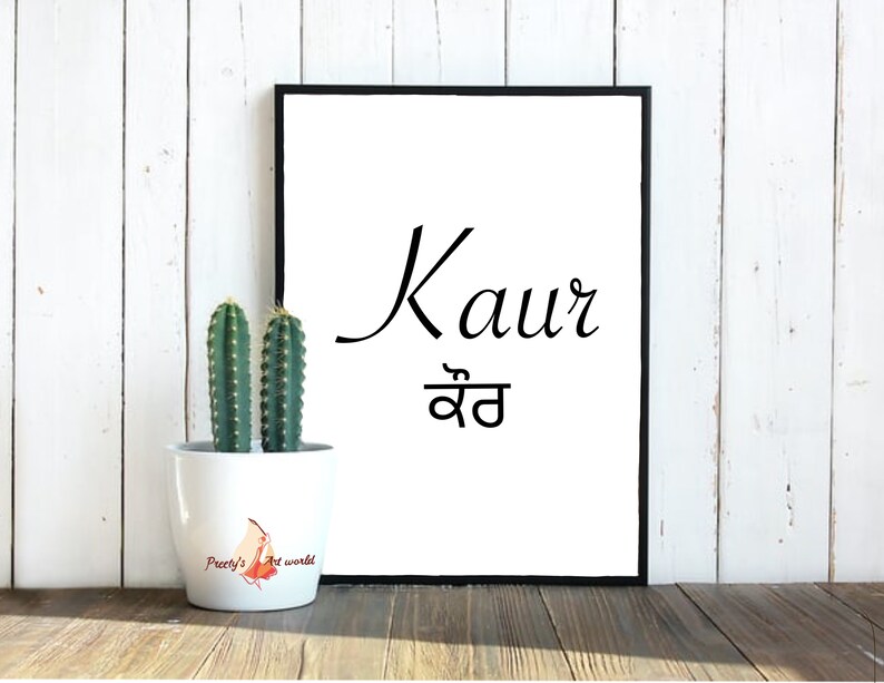 Kaur Poster Print Minimalist Living Room Sikh Modern Typography ...