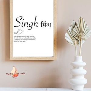 Singh Definition Printable Punjabi Artwork Home Décor I Sikhi Bedroom ...