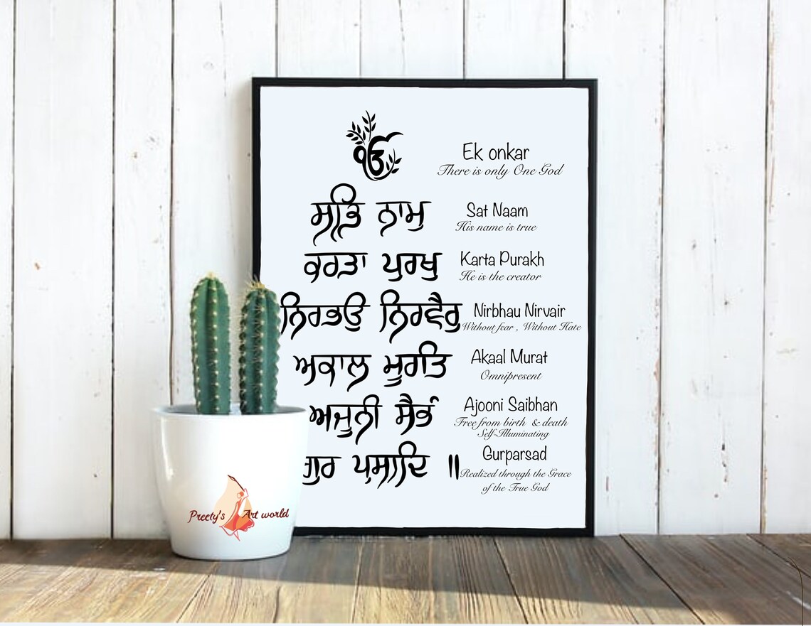 Handwritten Sikh Mool Mantar in Punjabi & English With Meaning I Japji ...