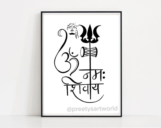 Om Namah Shivaya Art/om Namah Shivaya Digital Print/om Namah Shivaya ...