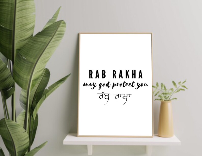 RAB RAKHA Punjabi Home Décor I Printable Sikhi Bedroom Wall - Etsy