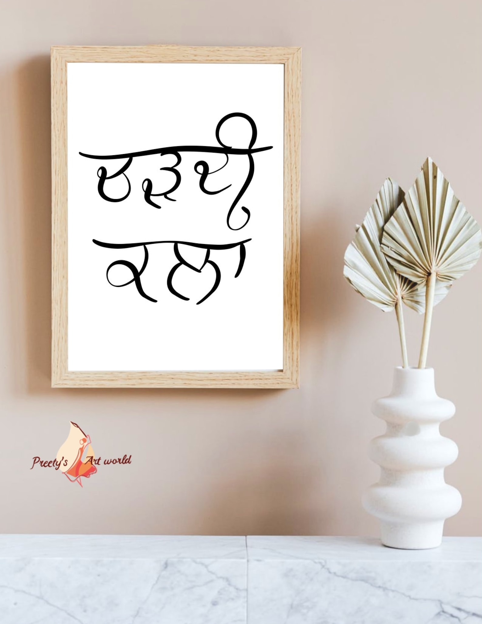 Chardi Kala I Gurbani Shabad Gurmukhi Calligraphy Handwritten - Etsy España