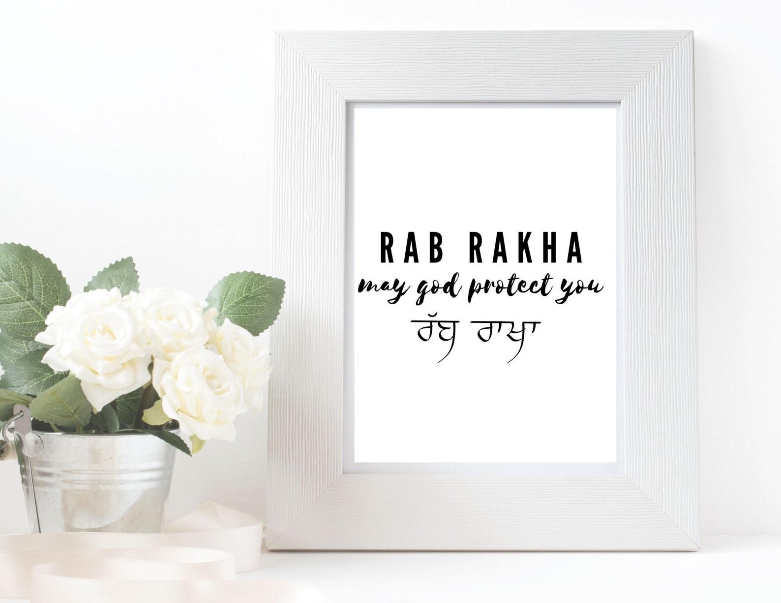 RAB RAKHA Punjabi Home Décor I Printable Sikhi Bedroom Wall - Etsy Canada